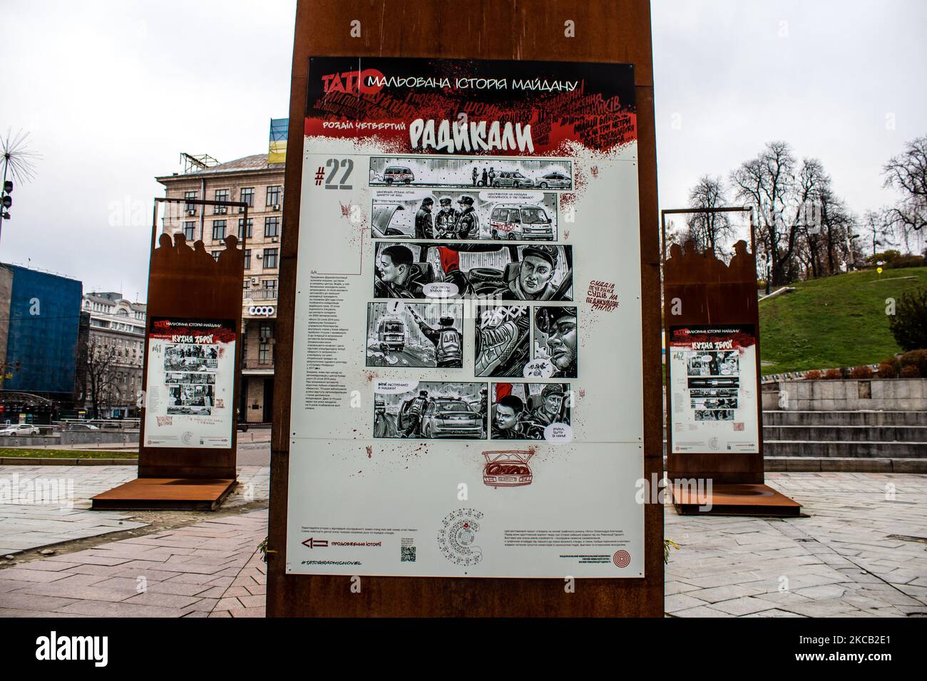 "Painted History of Maidan" art exhibition located at Maidan ...