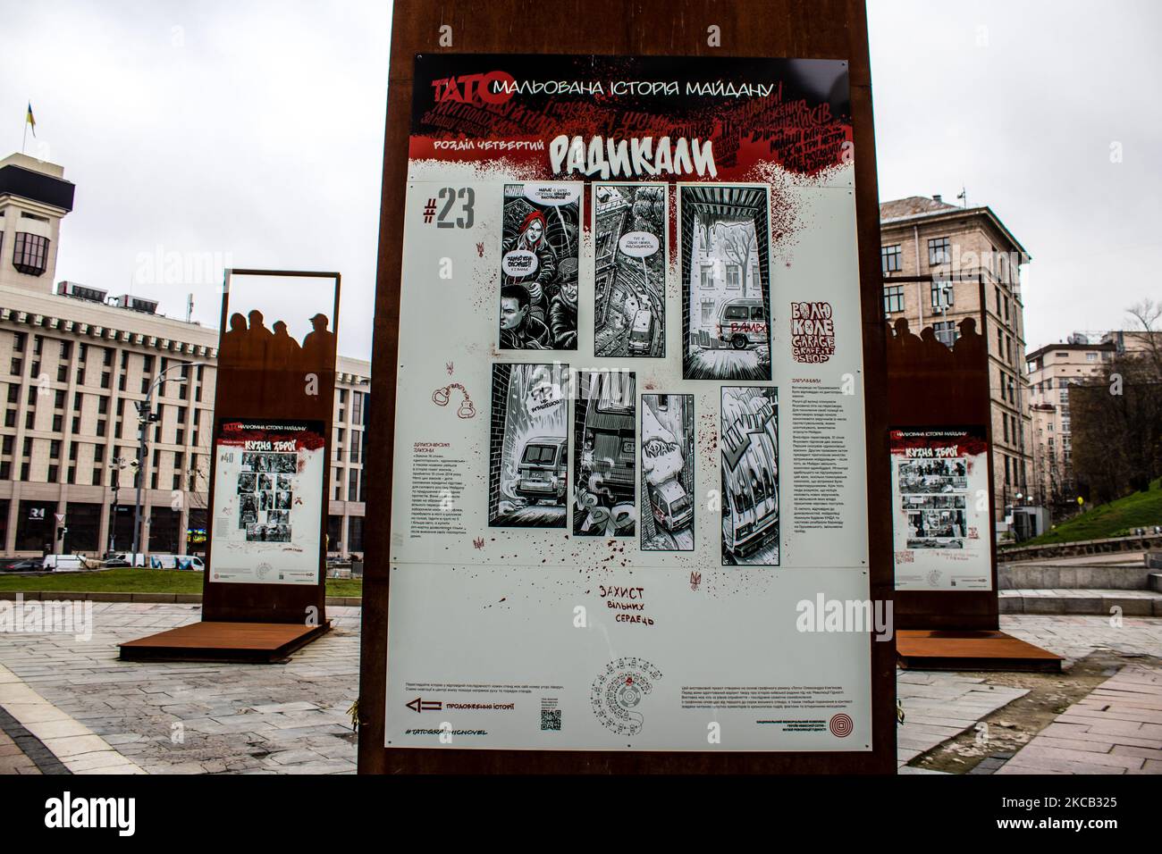 "Painted History of Maidan" art exhibition located at Maidan ...