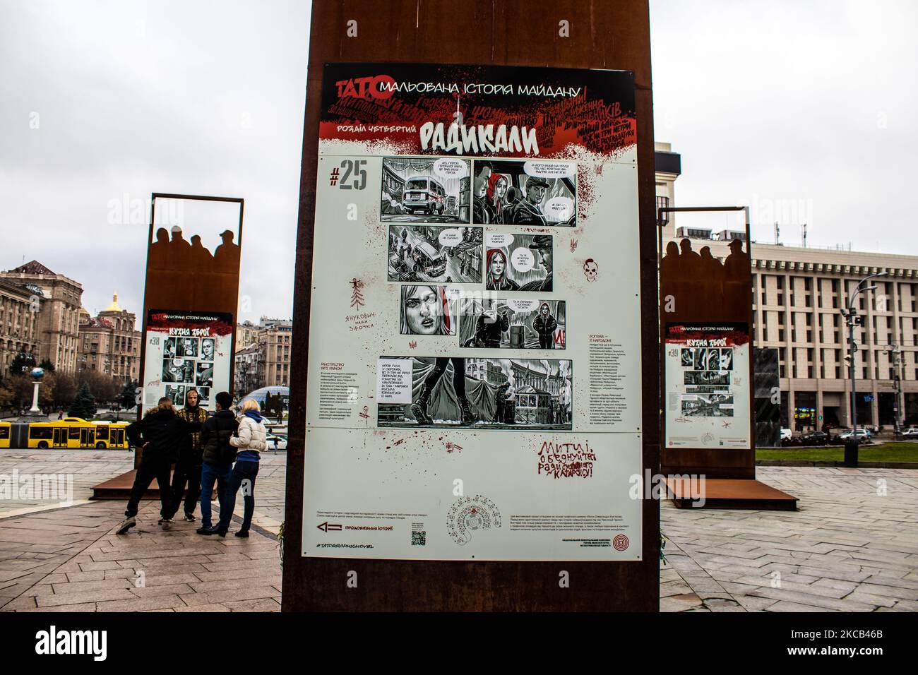 "Painted History of Maidan" art exhibition located at Maidan ...
