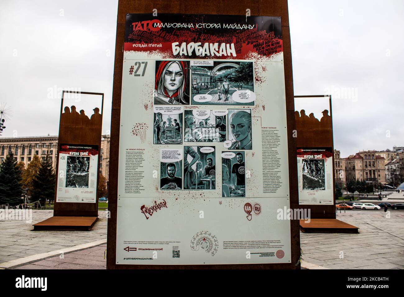 "Painted History of Maidan" art exhibition located at Maidan ...