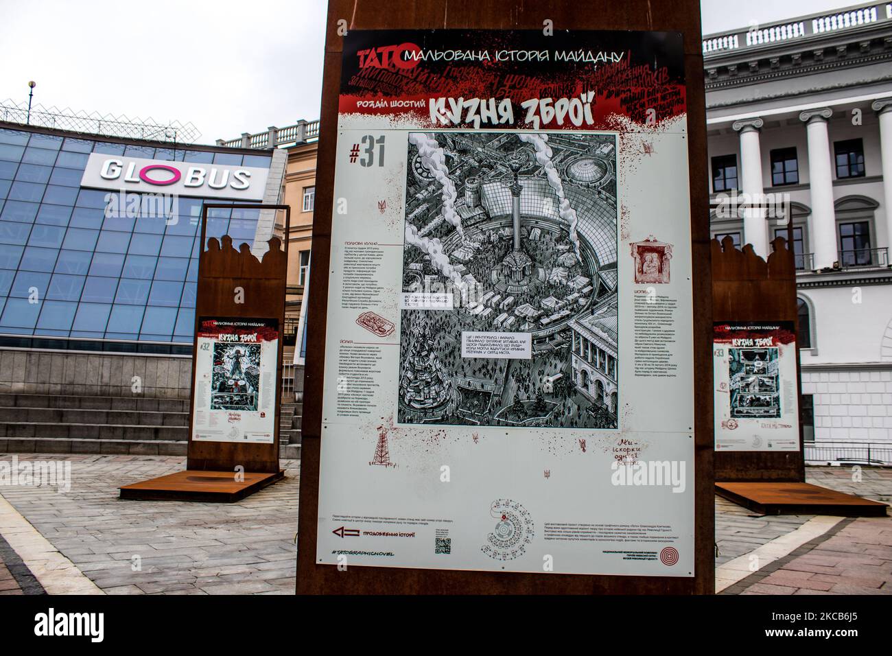 "Painted History of Maidan" art exhibition located at Maidan ...