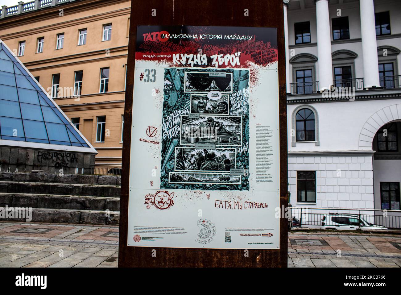 "Painted History of Maidan" art exhibition located at Maidan ...