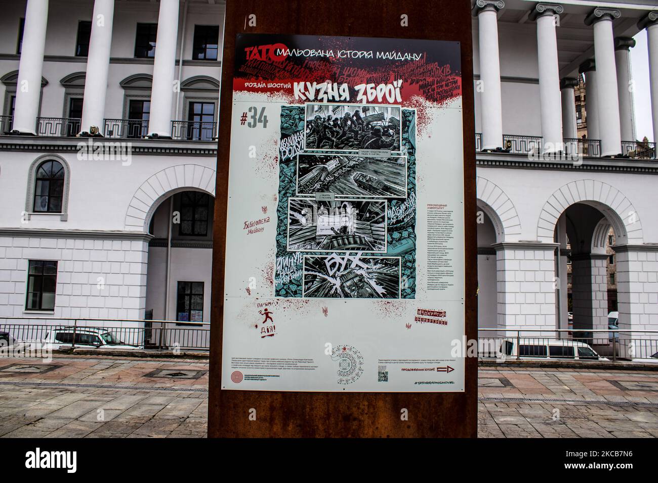 "Painted History of Maidan" art exhibition located at Maidan ...