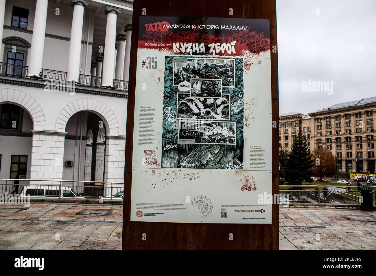 "Painted History of Maidan" art exhibition located at Maidan ...