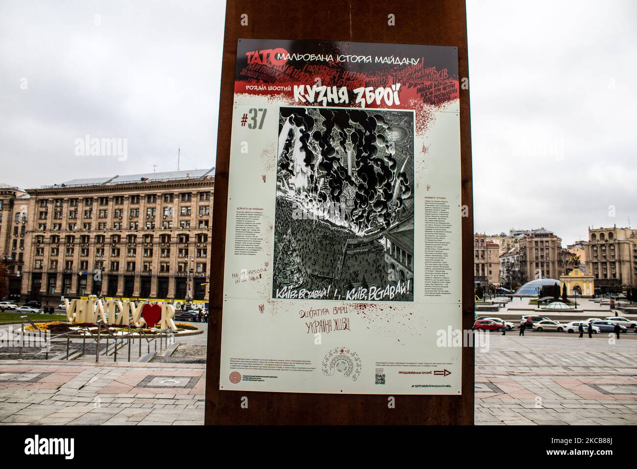 "Painted History of Maidan" art exhibition located at Maidan ...