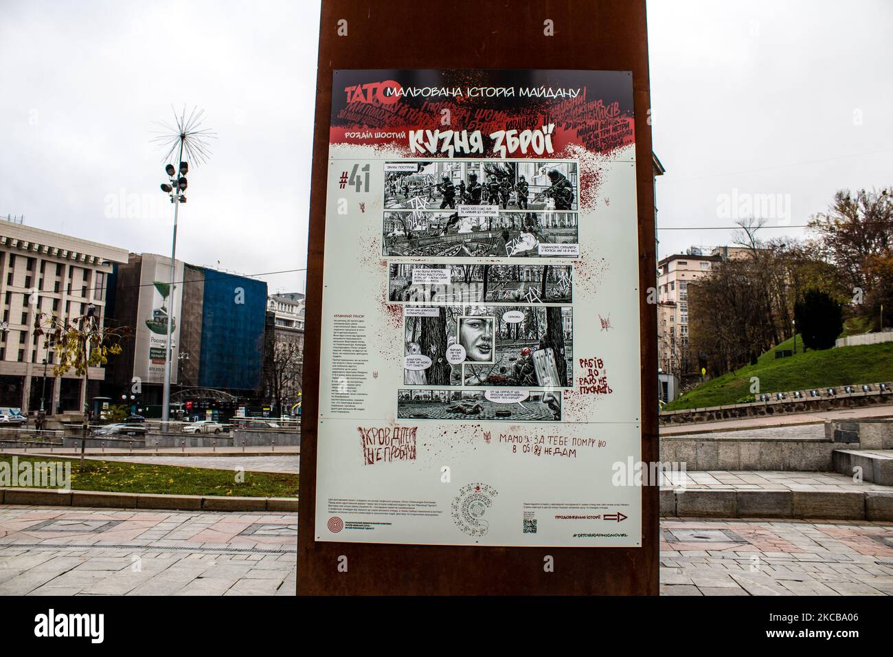 "Painted History of Maidan" art exhibition located at Maidan ...