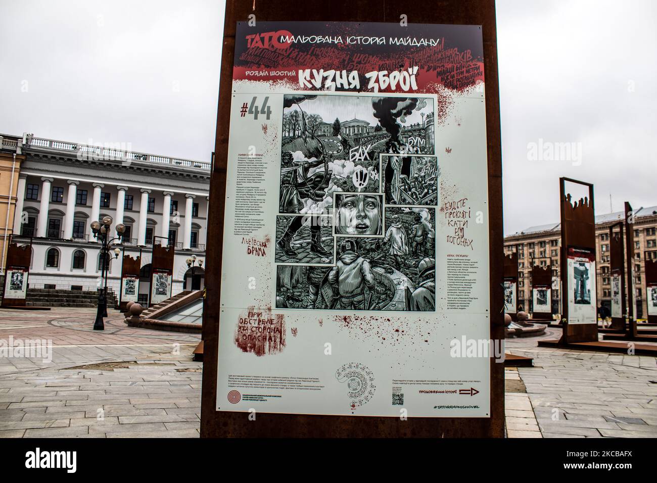 "Painted History of Maidan" art exhibition located at Maidan ...