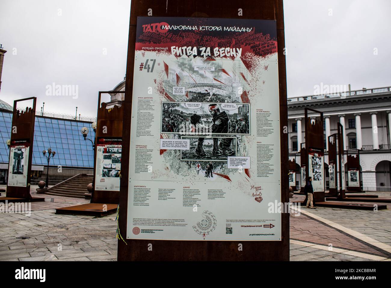 "Painted History of Maidan" art exhibition located at Maidan ...