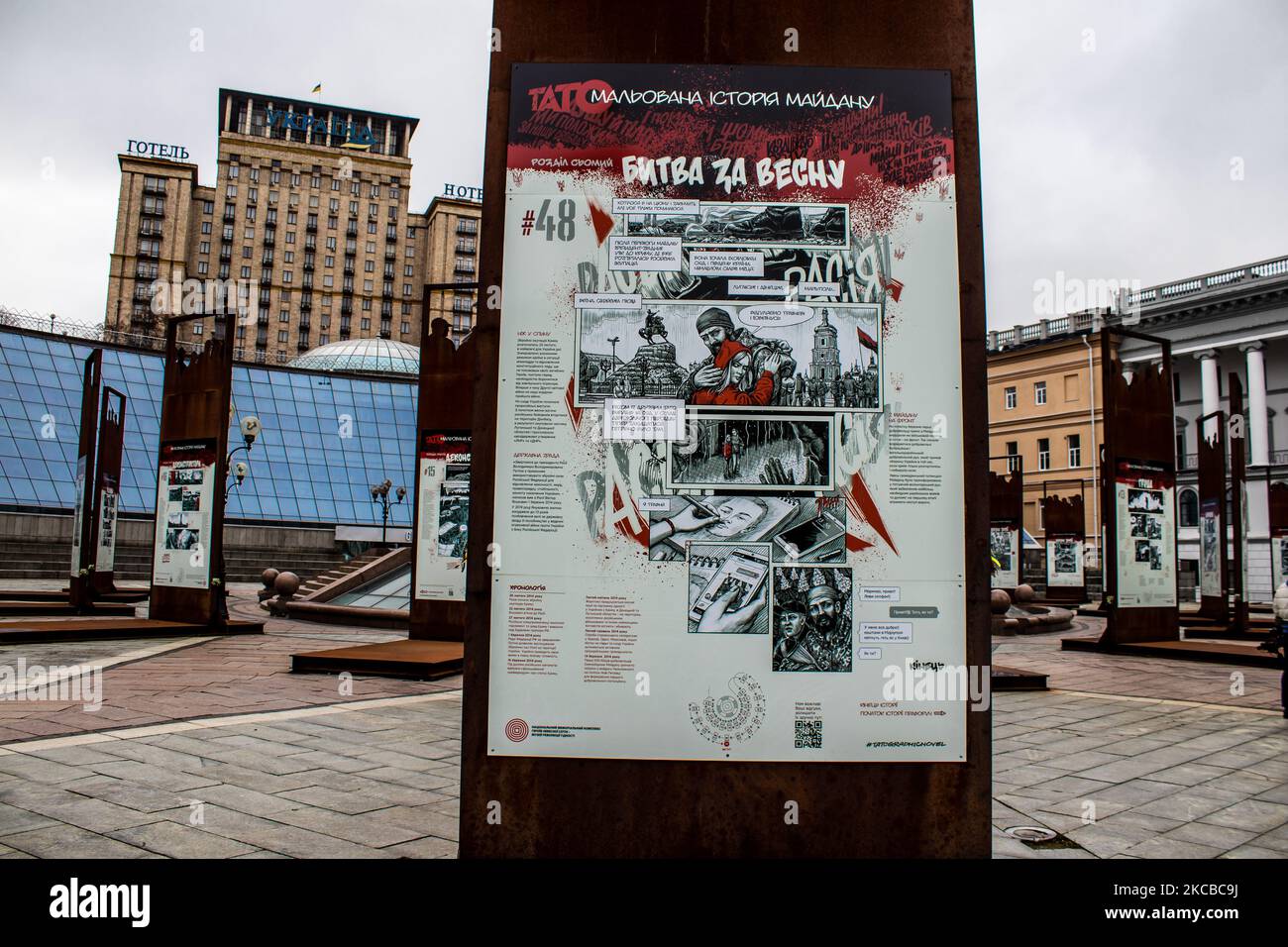 "Painted History of Maidan" art exhibition located at Maidan ...