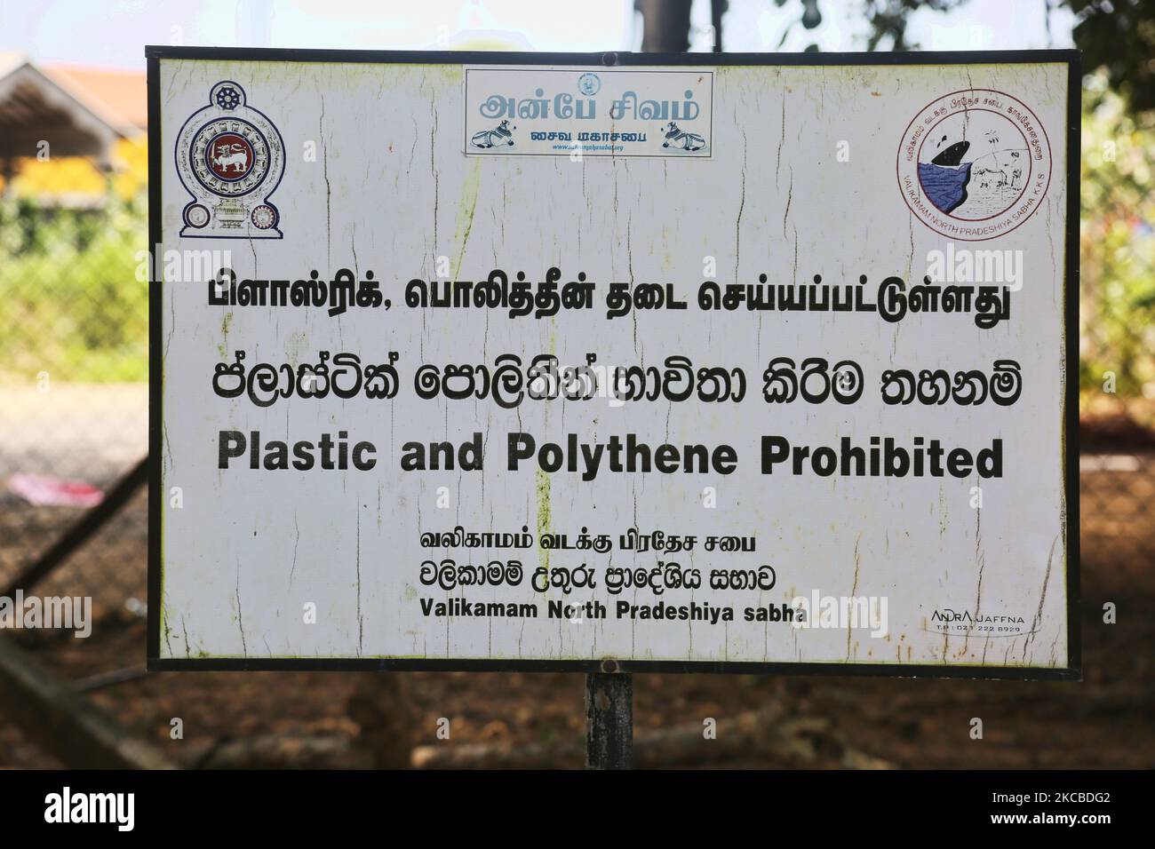 Sign urging people that plastic and polythene items are not permitted ...
