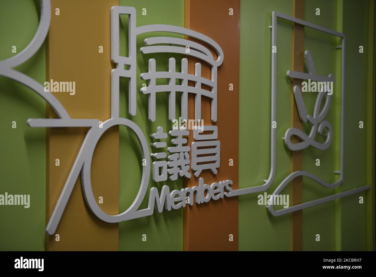 Legco logo hi-res stock photography and images - Alamy