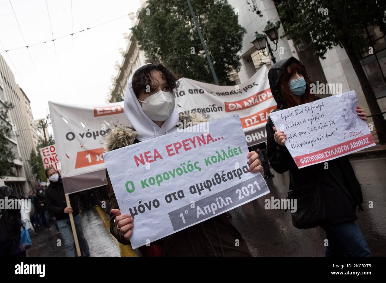 New ministry of education multi bill hi-res stock photography and ...