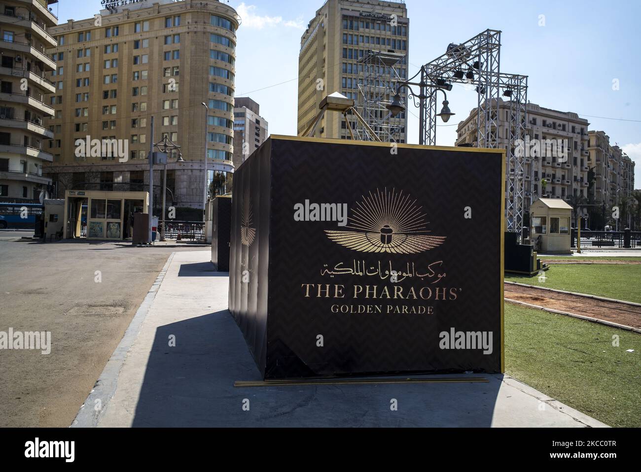 The celebration area in front of the Nile Ritz-Carlton hotel ...