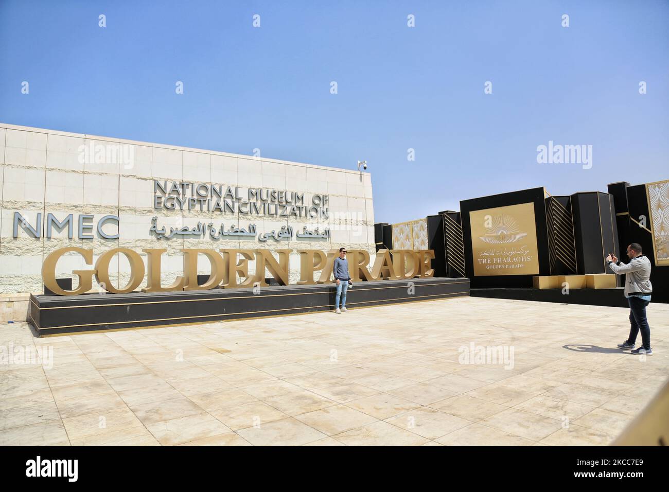 A view of the Museum of Egyptian Civilisation (NMEC), in the Fustat ...