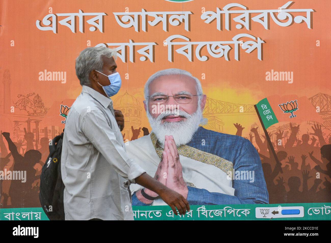 Poster 7 modi hi-res stock photography and images - Alamy