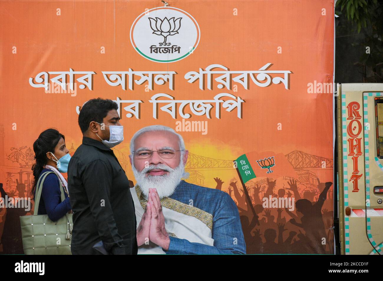 Poster 7 modi hi-res stock photography and images - Alamy