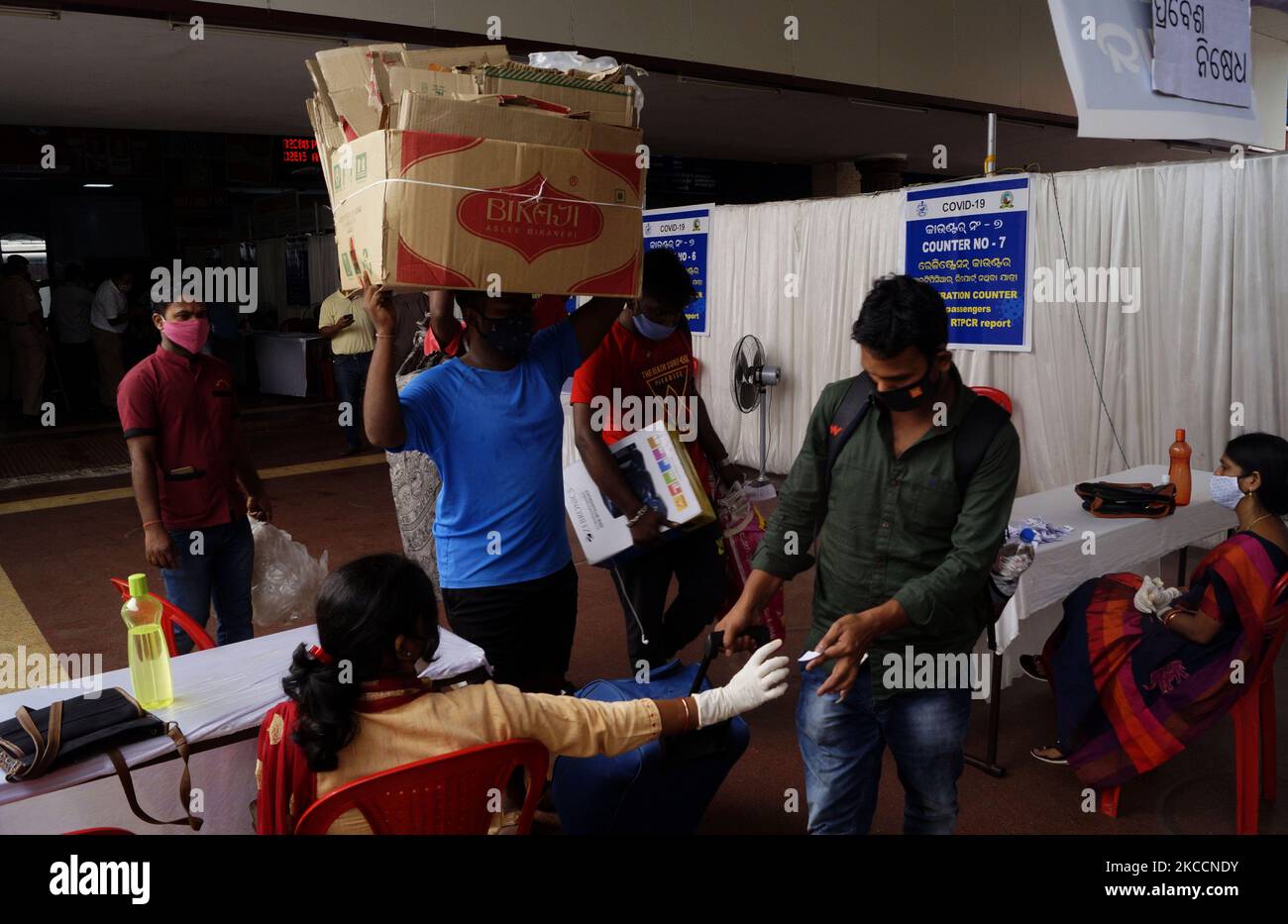 Railway token india hi-res stock photography and images - Alamy