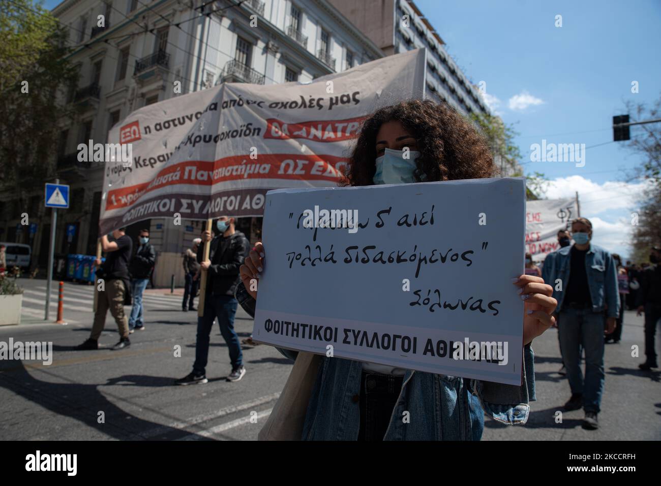 A student is holding a banner with an ancient Greek saying during ...