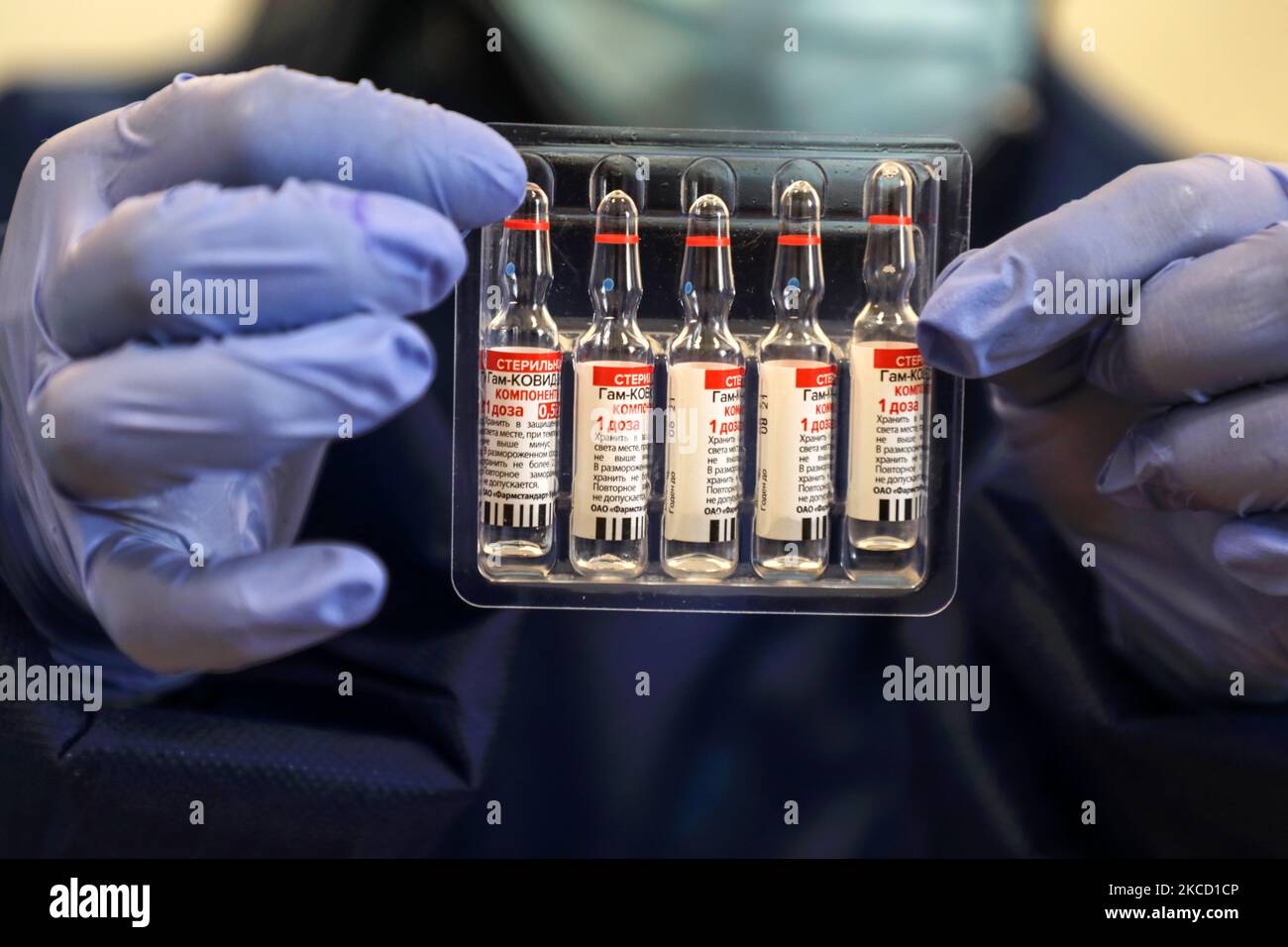 Al sheikh redwan clinic hi-res stock photography and images - Alamy