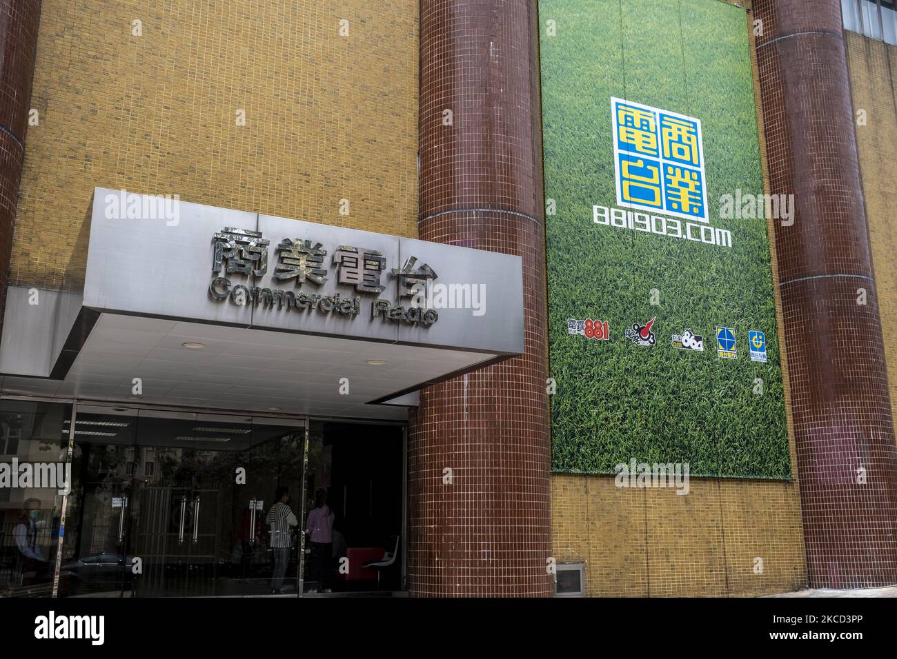Hong kong commercial broadcasting company limited hi-res stock ...