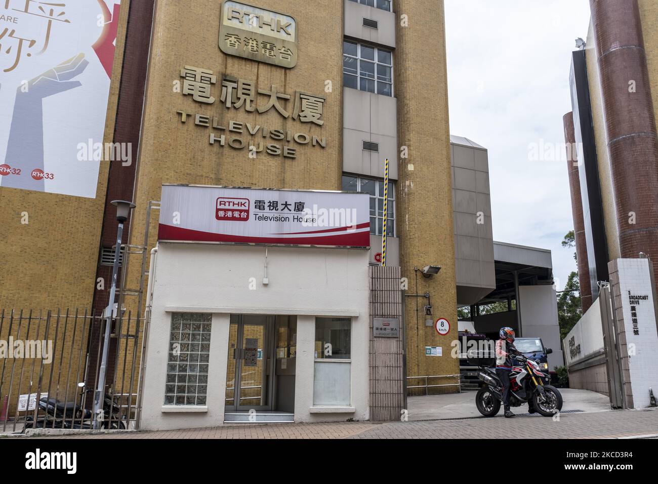 Rthk television house hi-res stock photography and images - Alamy