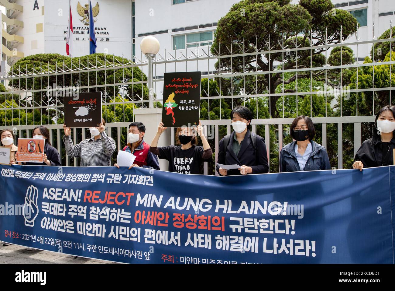 Indonesian embassy in korea hi-res stock photography and images - Alamy