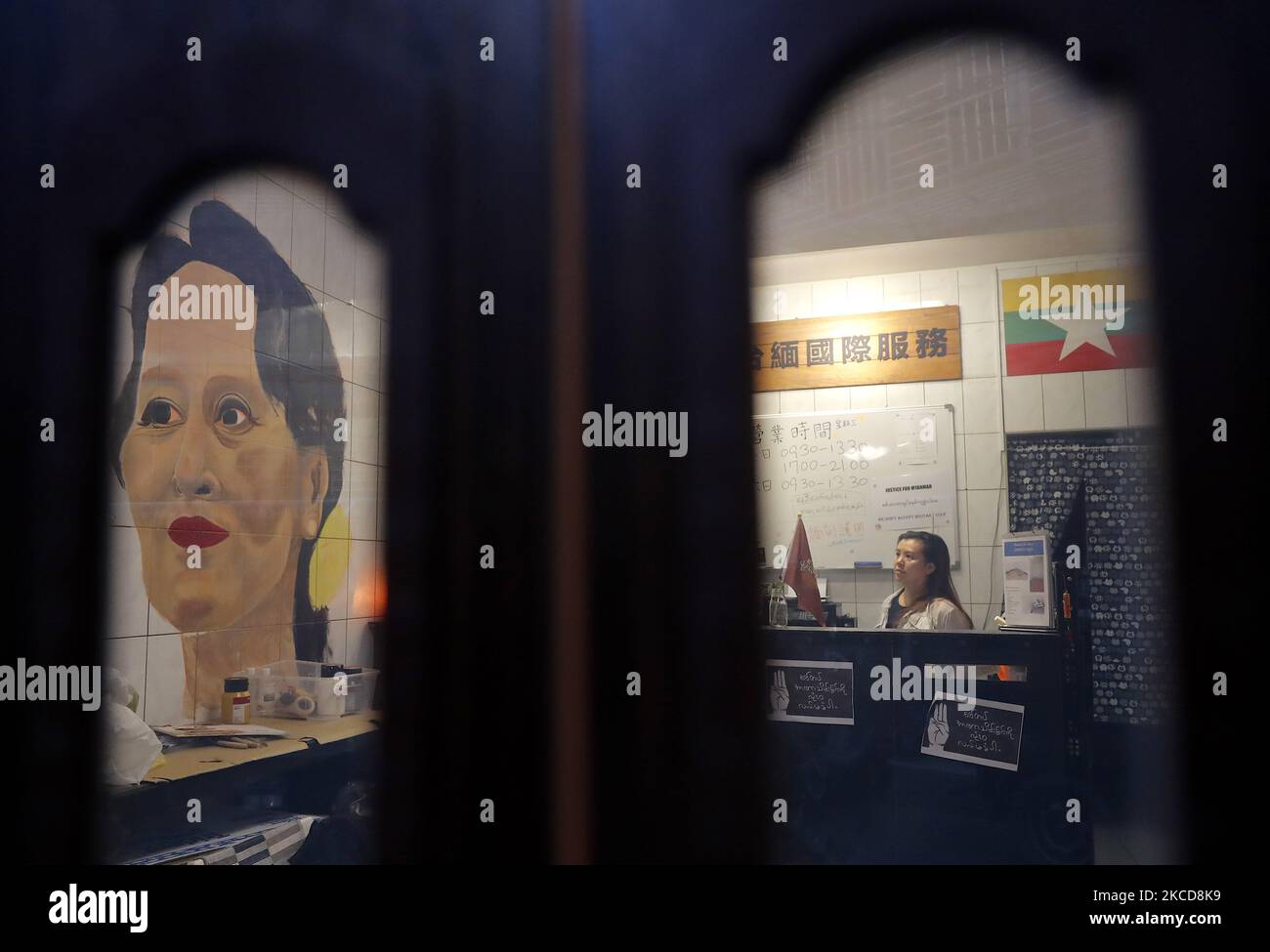 Han thu hi-res stock photography and images - Alamy