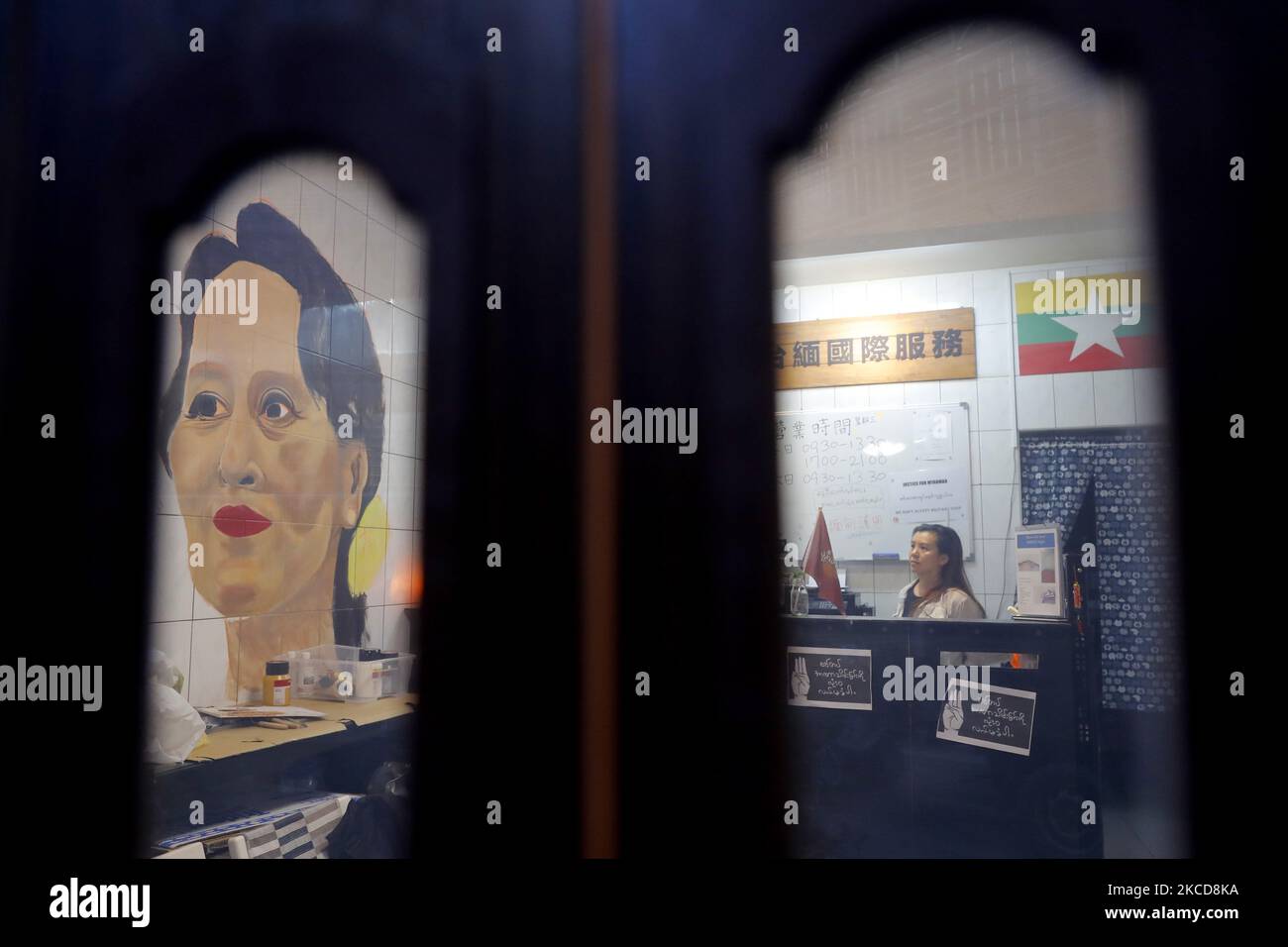 Han thu hi-res stock photography and images - Alamy