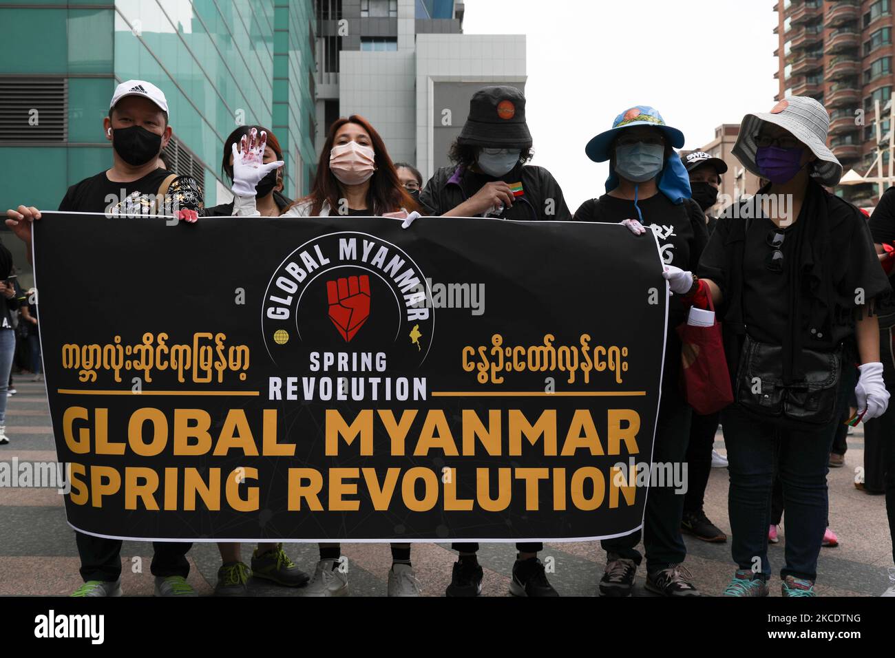 Taipei big sign hi-res stock photography and images - Alamy