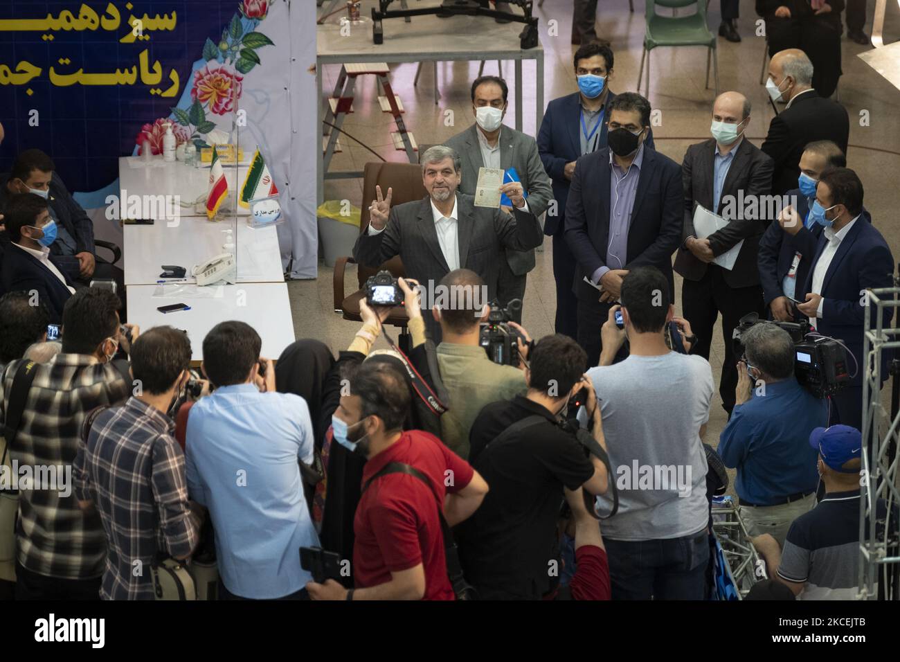 Iran parliament building hi-res stock photography and images - Alamy