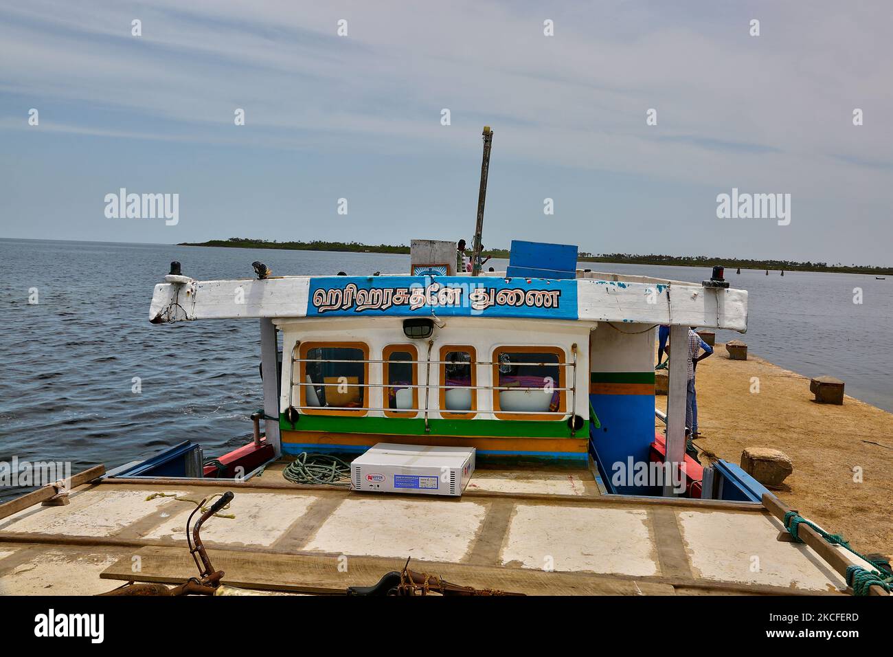 View from the top of a ferry boat at the Kanaki Harbour in the Jaffna region of Sri Lanka ...