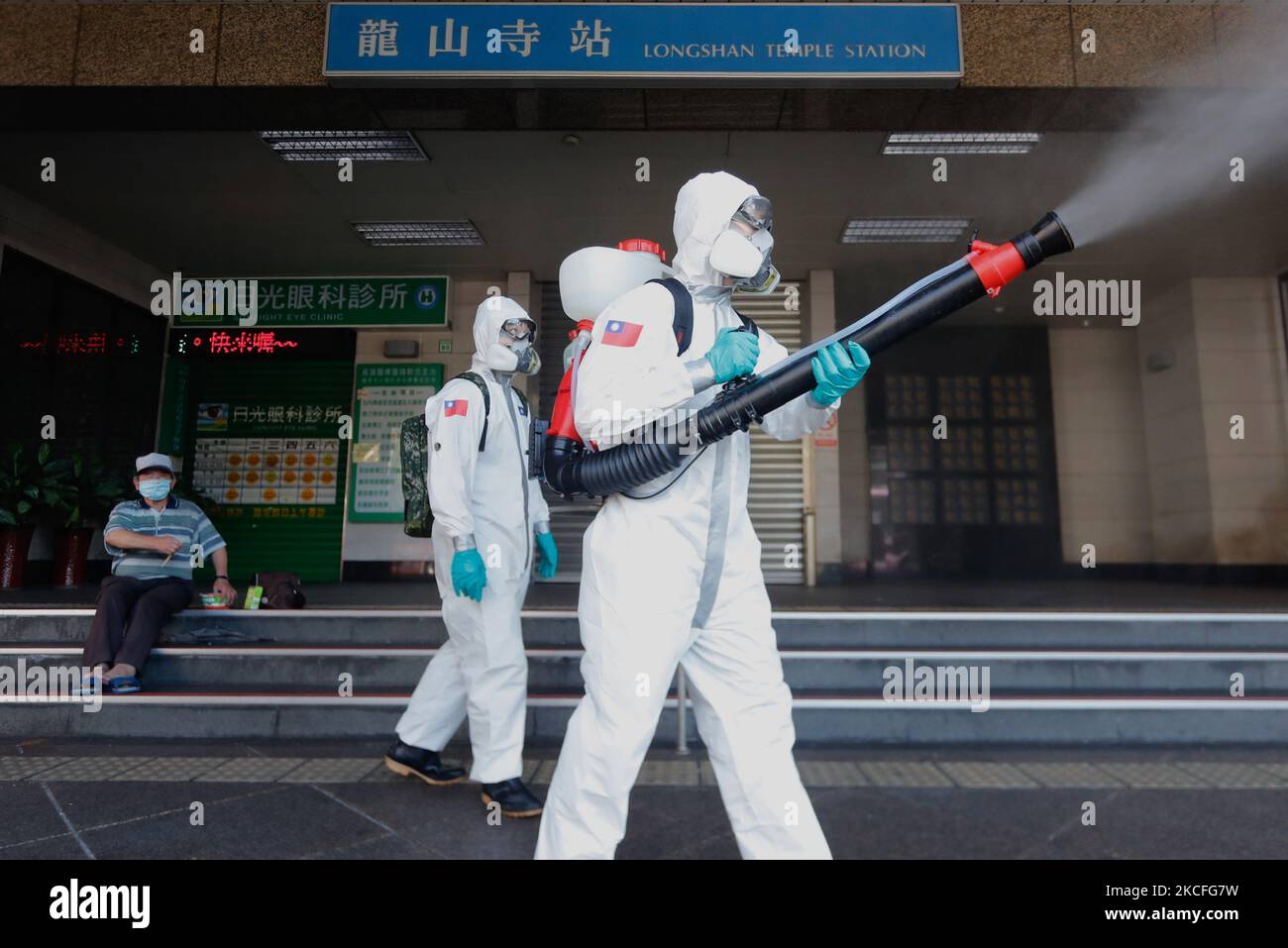 Ceng ceng hi-res stock photography and images - Alamy