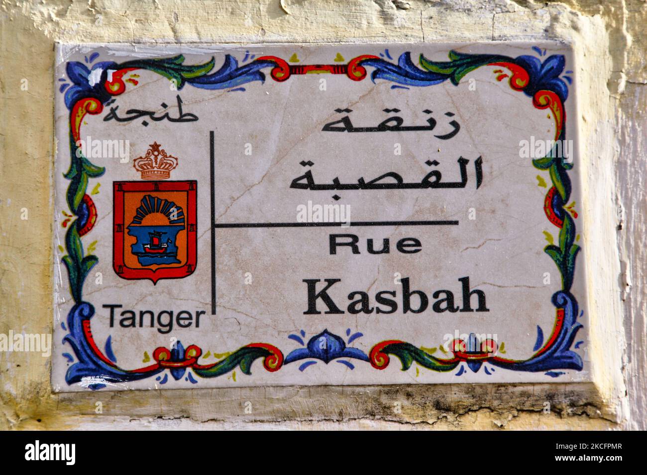 Street sign in the medina (old city) of Tangier (Tangiers), Morocco ...