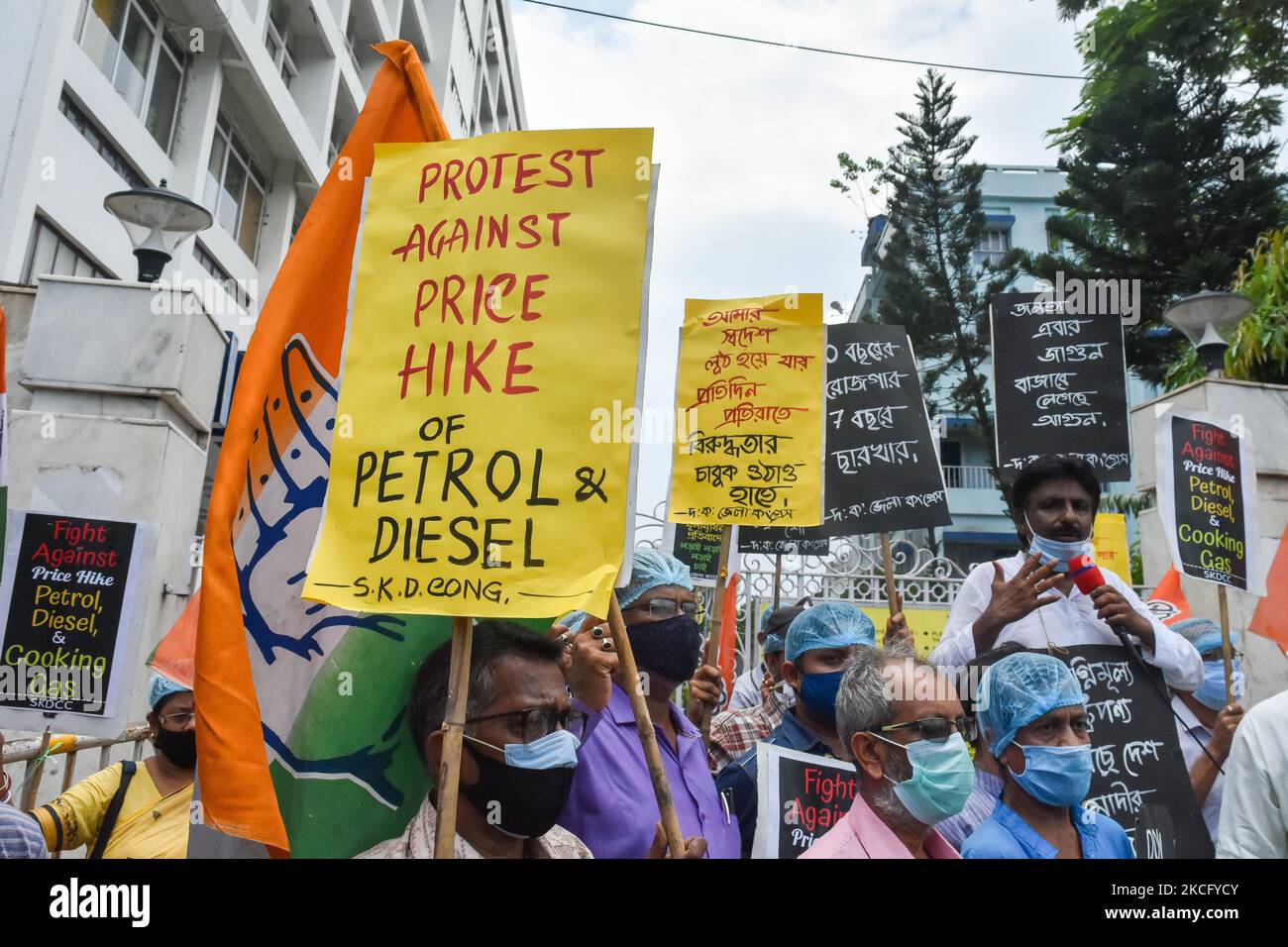 Indian oil corporation head office hi-res stock photography and images ...