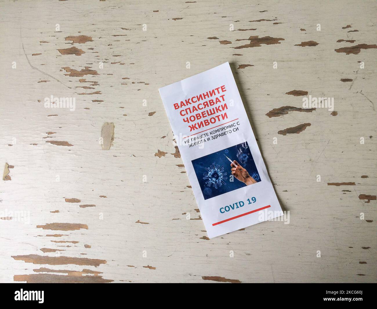 Information leaflets and posters about keeping safe from Covid-19 ...