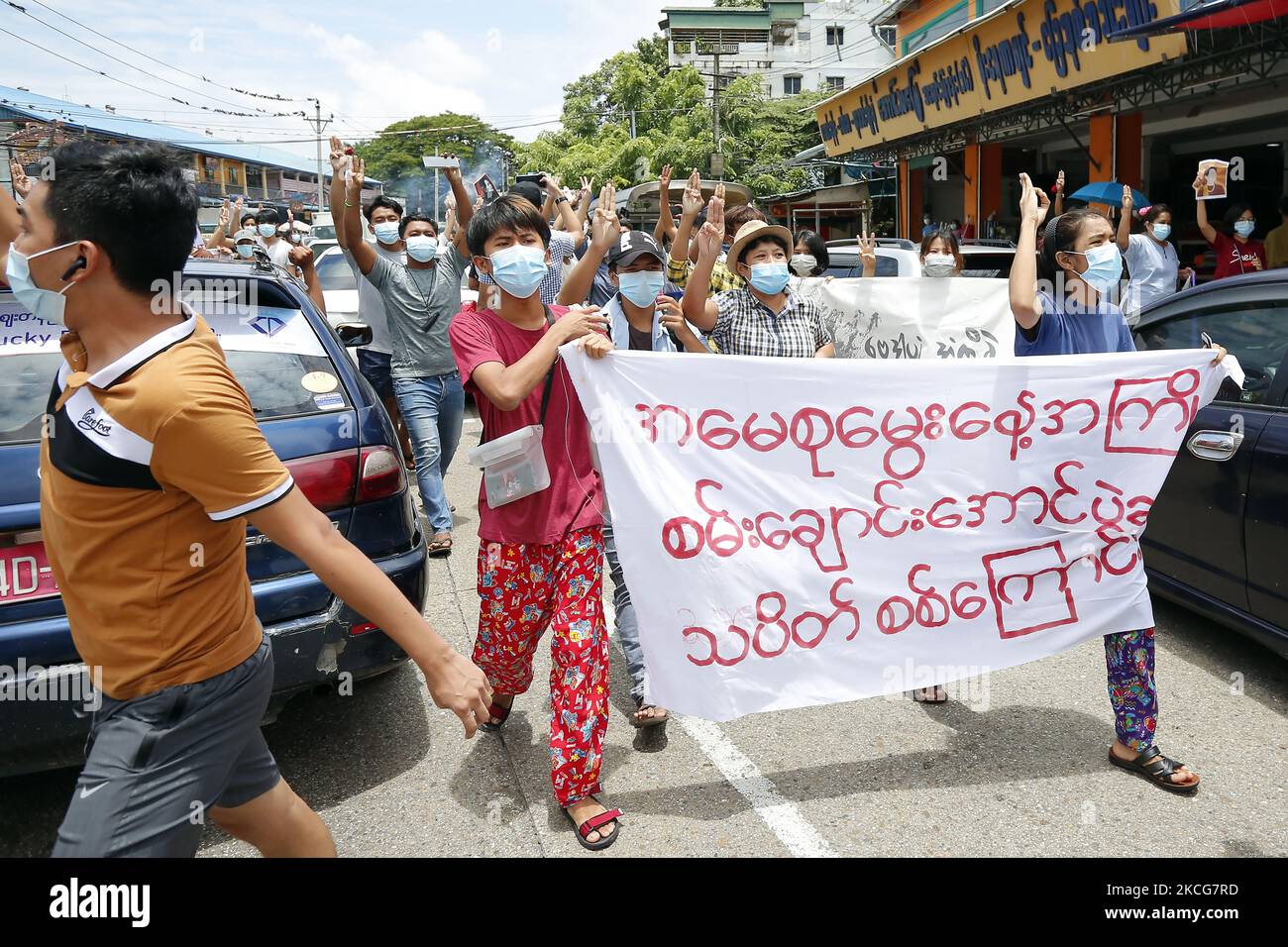 Myat thu kyaw hi-res stock photography and images - Alamy