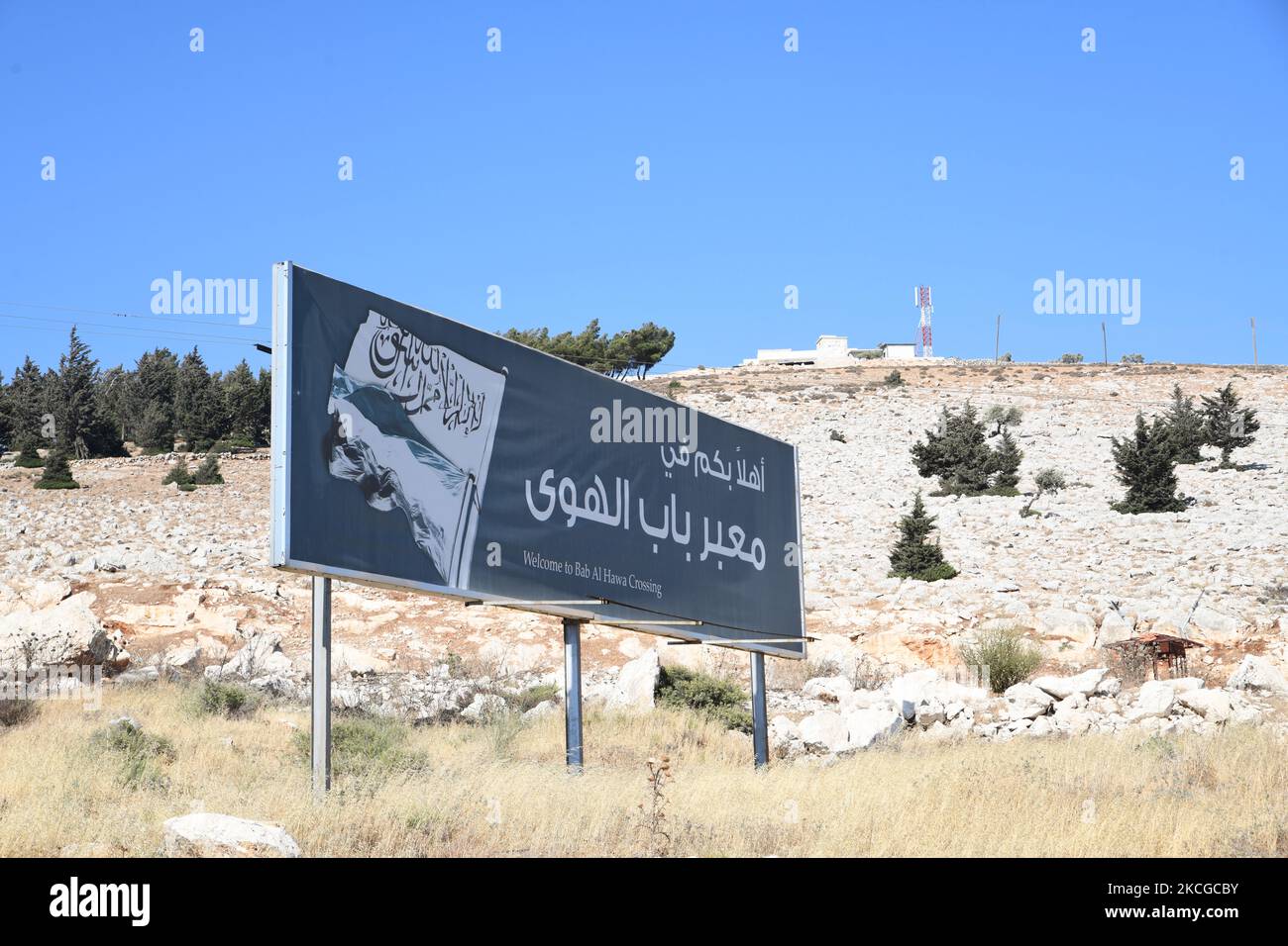 Bab al hawa hi-res stock photography and images - Alamy