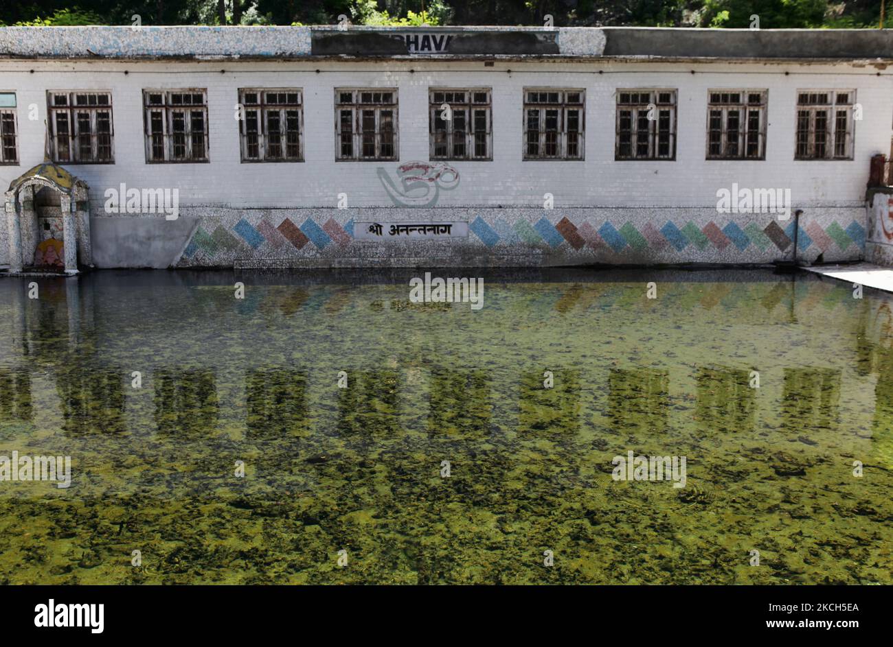 The scared spring at the Nagbal temple complex in Anantnag, Kashmir ...