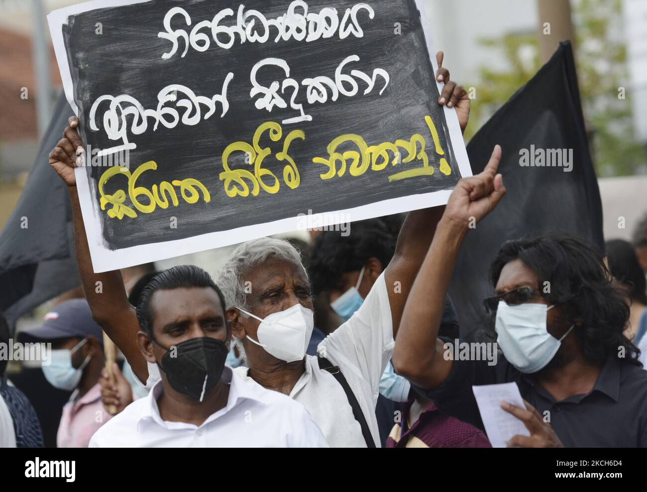 Inter-University student federation, Ceylon Teachers union & Civil ...