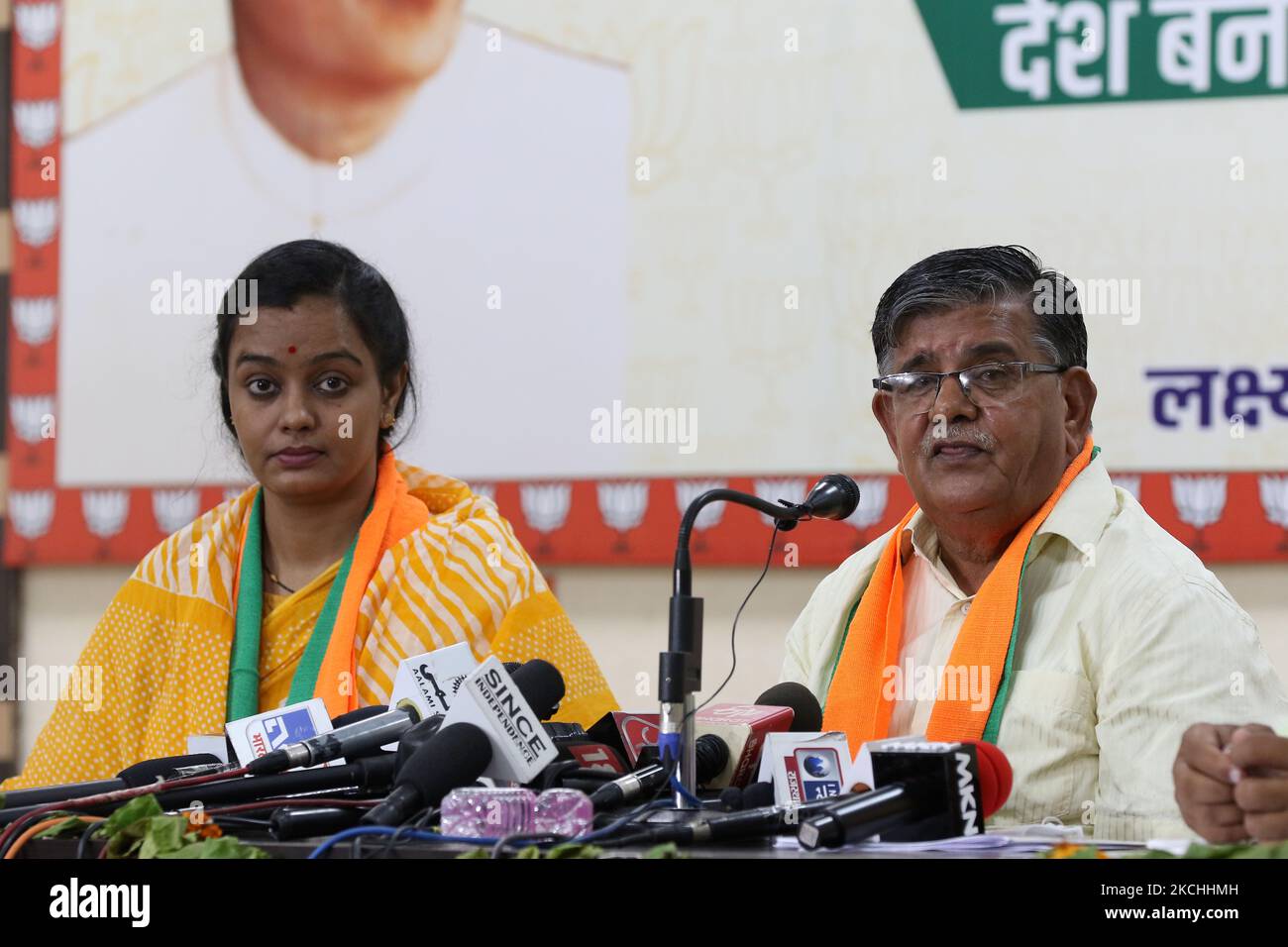 Issue addressing hi-res stock photography and images - Alamy