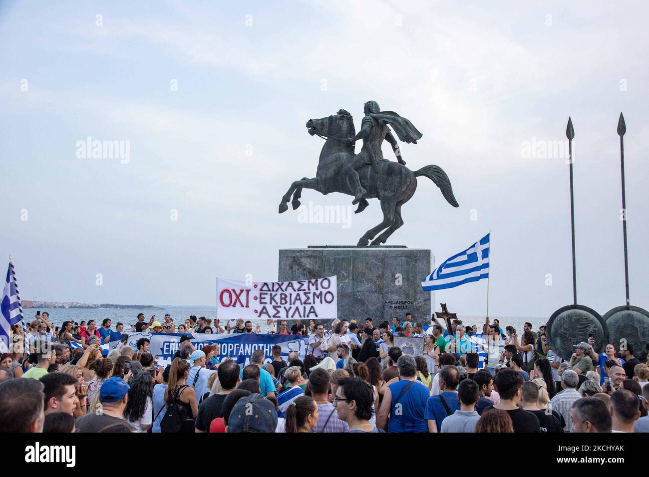 Speech in front of the statue of Alexander the Great when the demo ...