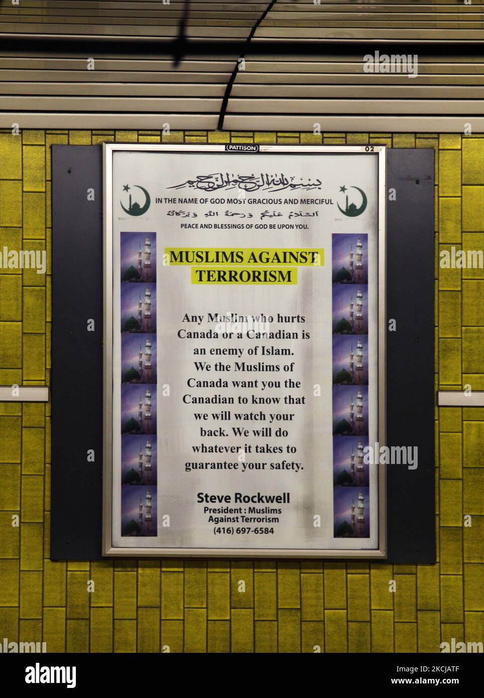 Islamic mujahid movement hi-res stock photography and images - Alamy