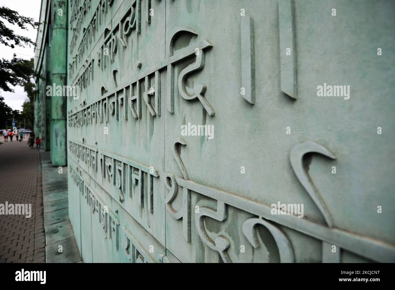 Indian scripts hi-res stock photography and images - Alamy