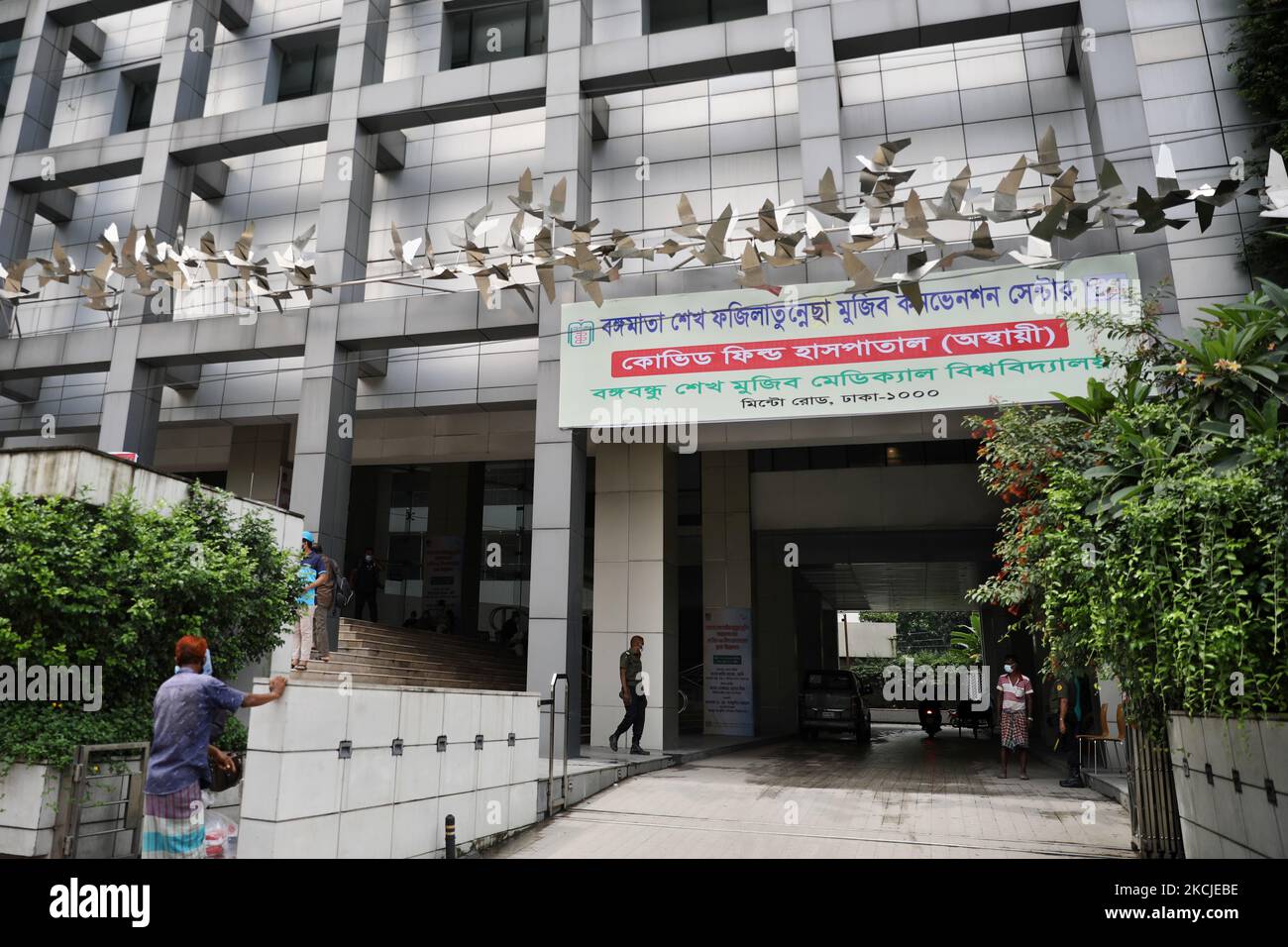 A view of a temporary covid field hospital in Dhaka, Bangladesh. The ...