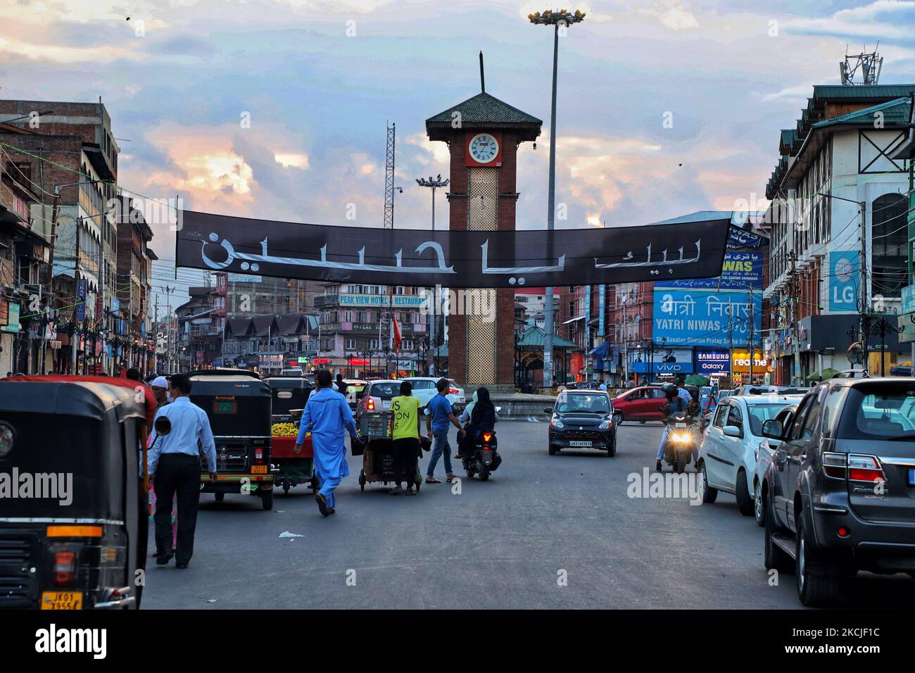 Shiite Muslims installed a long Banner which reads'Ya Hussain'at the ...