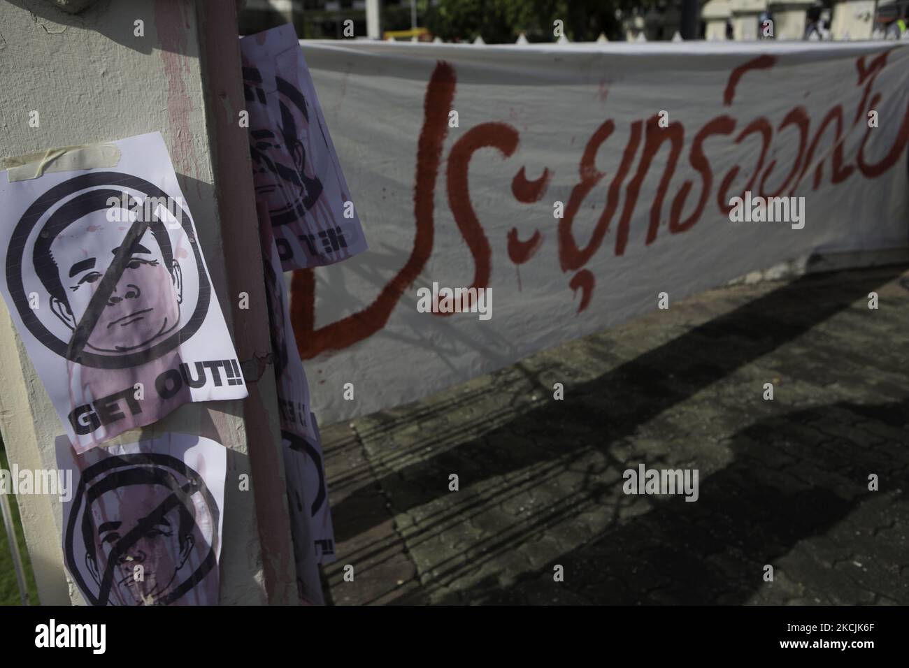 Tha lu fah movement hi-res stock photography and images - Alamy