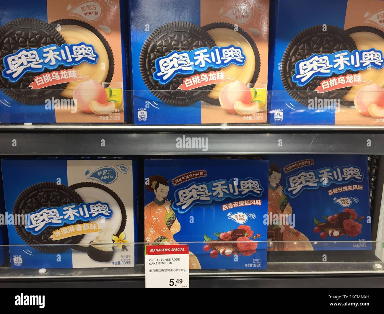 Oreo lychee rose cake biscuits at a grocery store in Toronto, Ontario ...