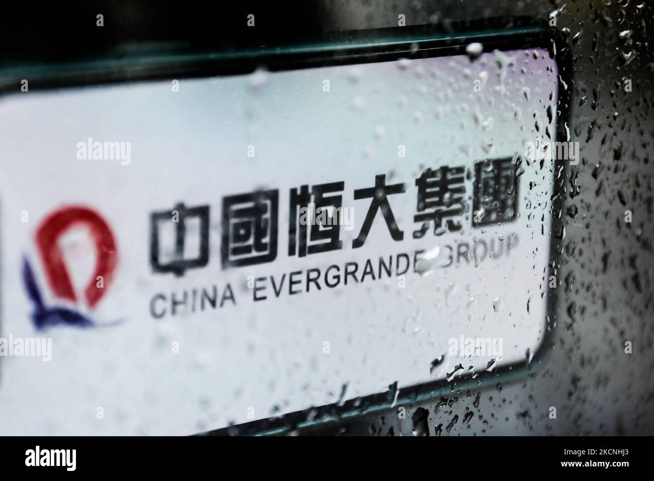 Evergrande logo hi-res stock photography and images - Alamy