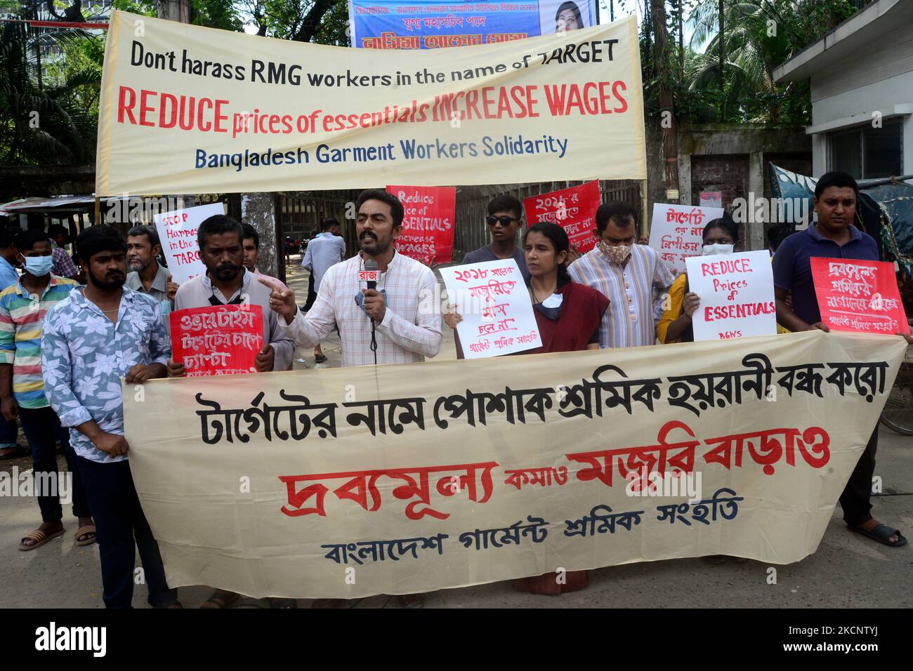 Bangladesh Garments Workers Solidarity activists held a protest rally ...
