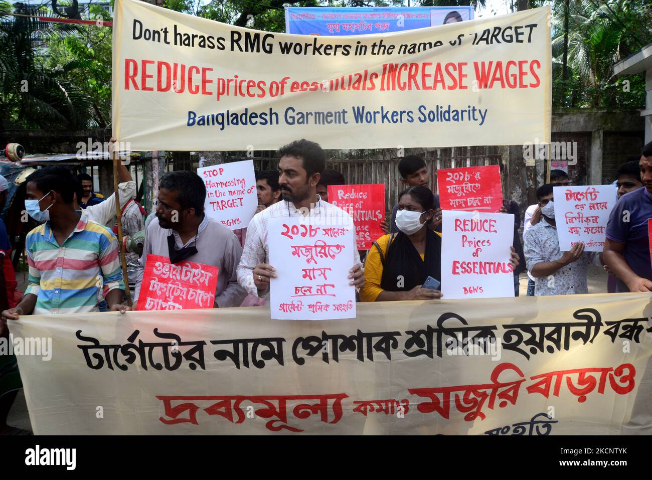 Bangladesh Garments Workers Solidarity activists held a protest rally ...